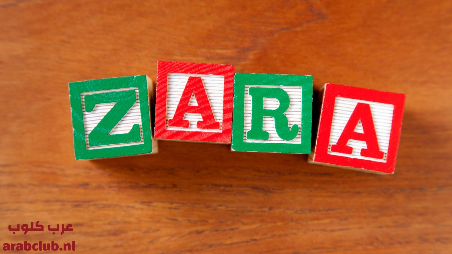 Trend bel Arabi - من عامل بسيط إلى صاحب أشهر الماركات.. قصة نجاح ...